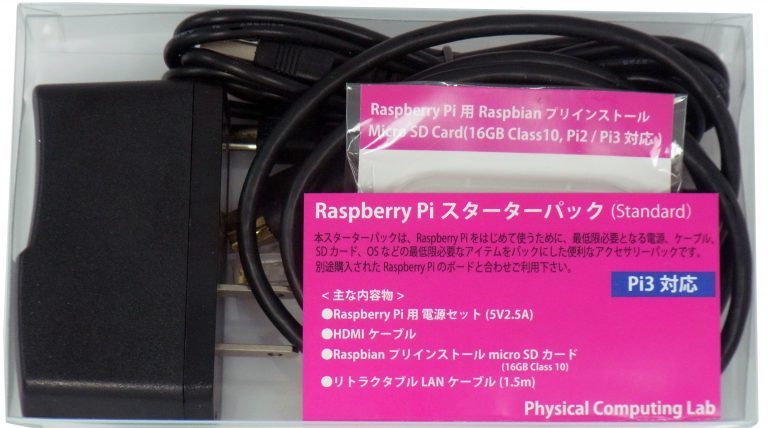 電源が入らない - Physical Computing FAQ& Tutorial