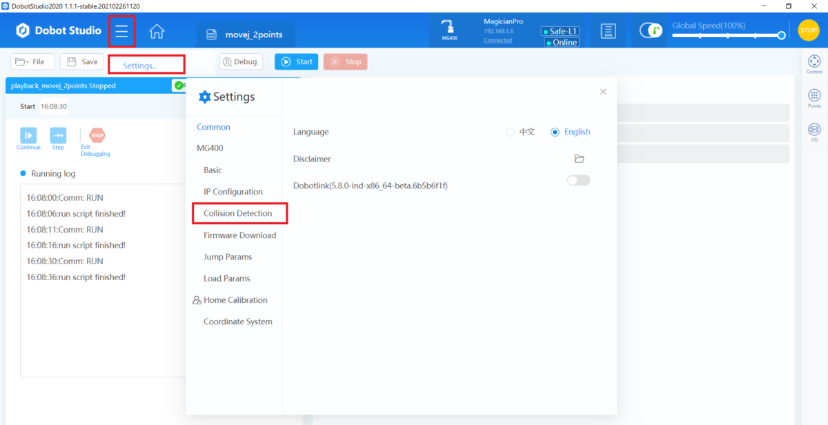 MG400 – 衝突検知機能の設定 - Physical Computing FAQ& Tutorial