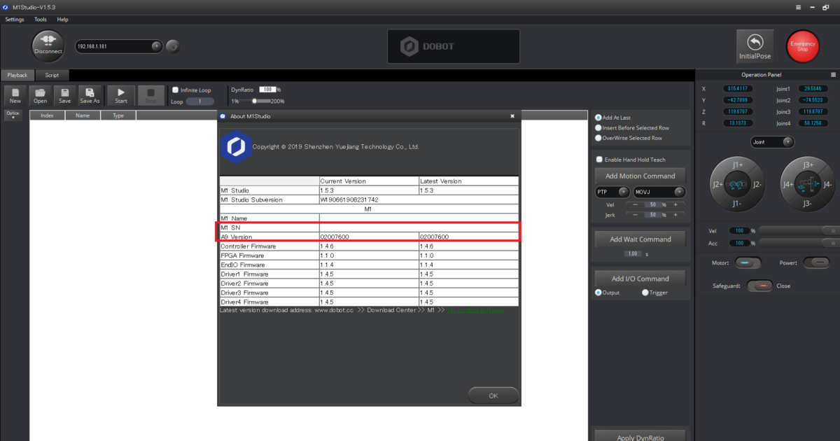 DOBOT M1のシリアル番号とA9バージョンの確認方法 - Physical Computing FAQ& Tutorial