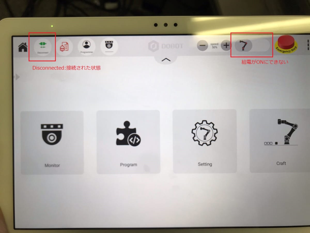 CRシリーズ ~ エラーと対策 ~ - Physical Computing FAQ& Tutorial