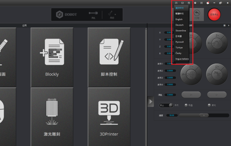 Magician - Physical Computing FAQ& Tutorial