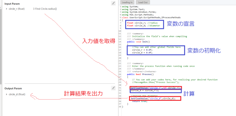 [DOBOT Robot Vision Kit]Shell Moduleの使用方法 - Physical Computing FAQ& Tutorial