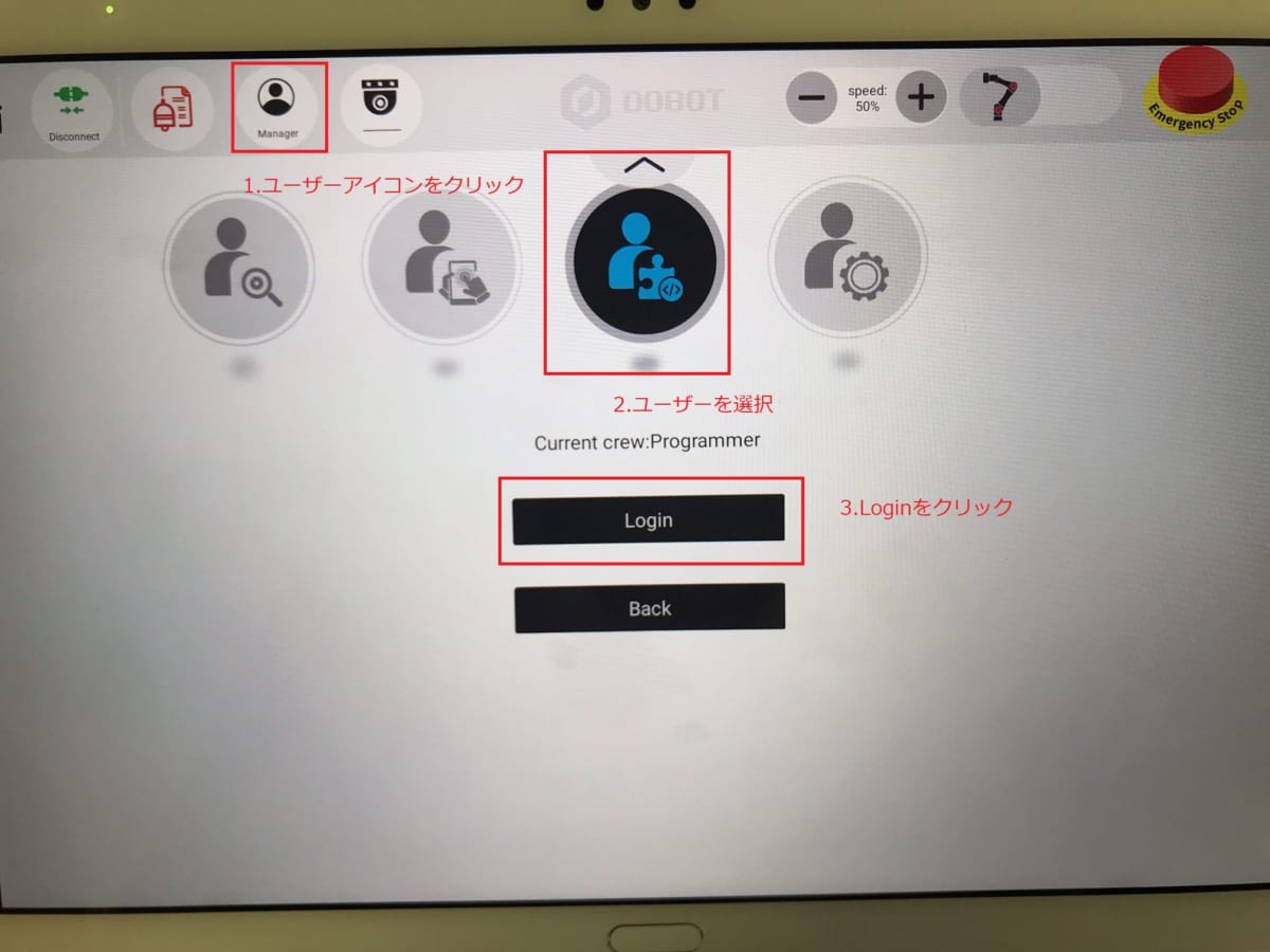 SCStudio ~ ユーザーの変更 ~ - Physical Computing FAQ& Tutorial