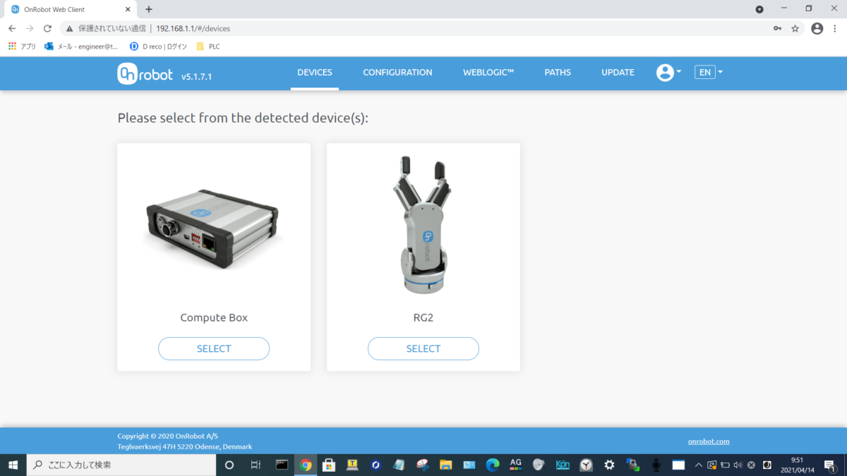 DOBOT CR5のご紹介（3rdパーティ製エンドエフェクタを使用した作業例） - Physical Computing FAQ& Tutorial
