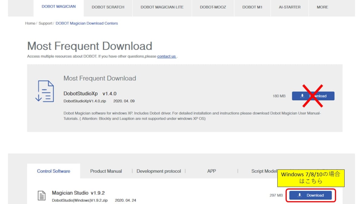 Dobot Studioをインストールしよう! - Physical Computing FAQ& Tutorial