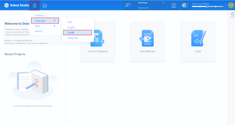 Dobot MG400 ― セットアップガイド - Physical Computing FAQ& Tutorial
